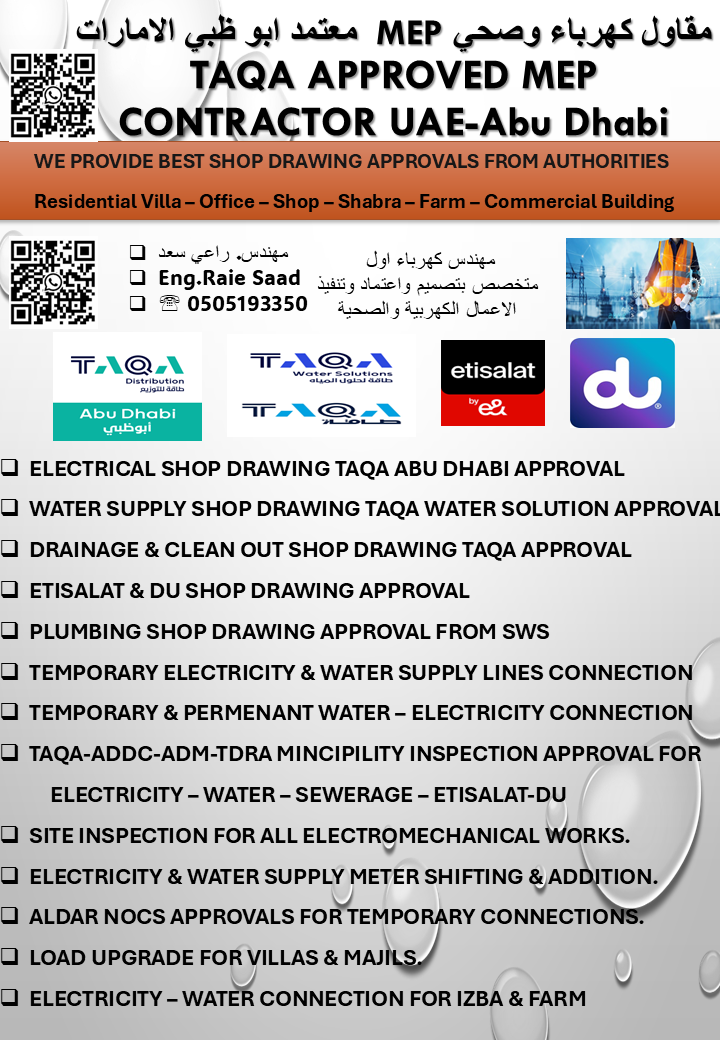 ADDC-TAQA Certified Electrical Contractor