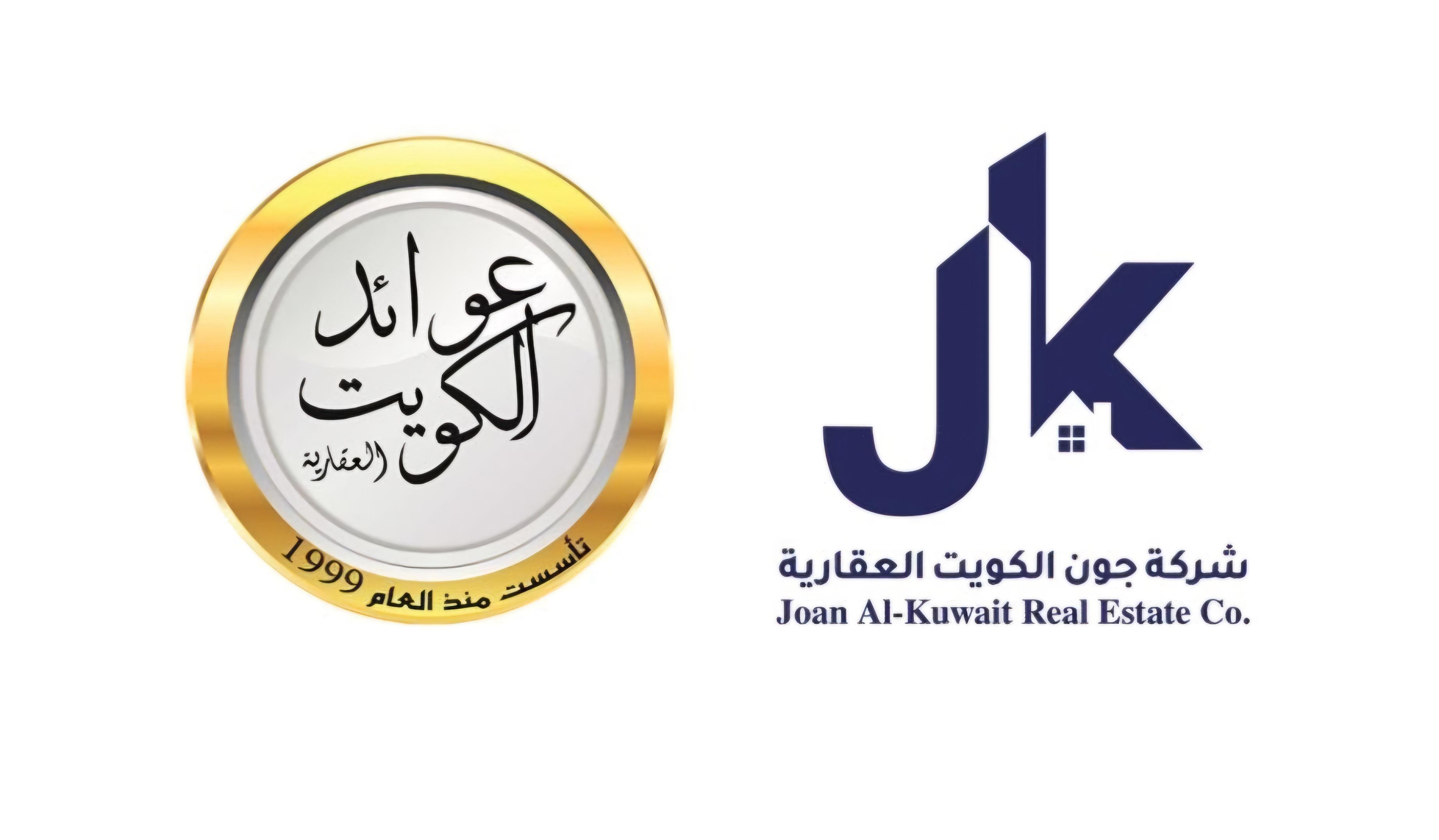 For sale a government house in Al-Andalus