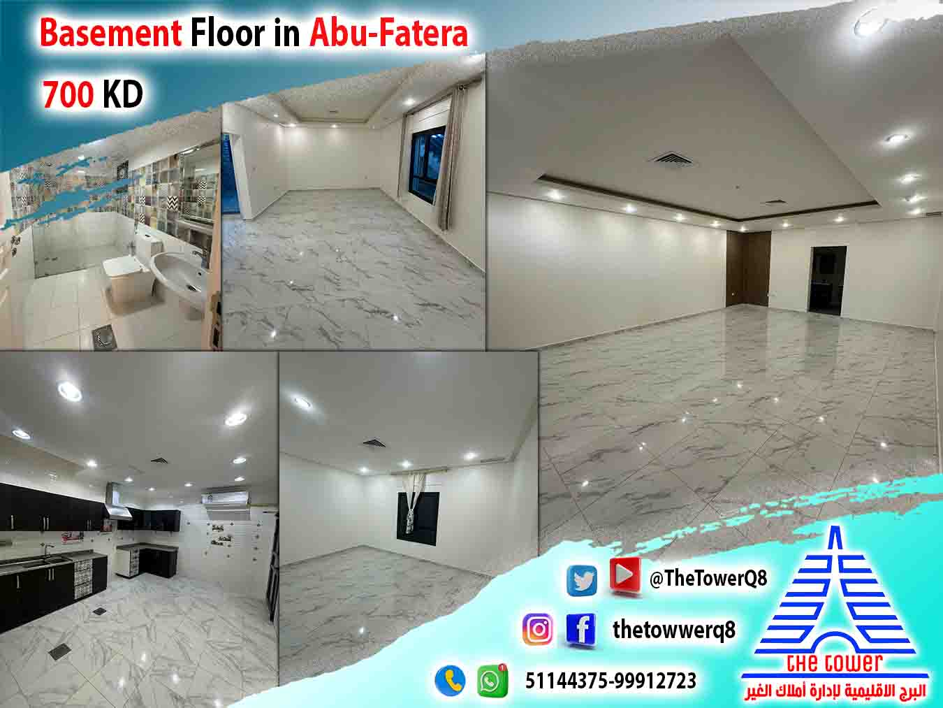 For rent in Abu Fatira, a floor with a private entrance