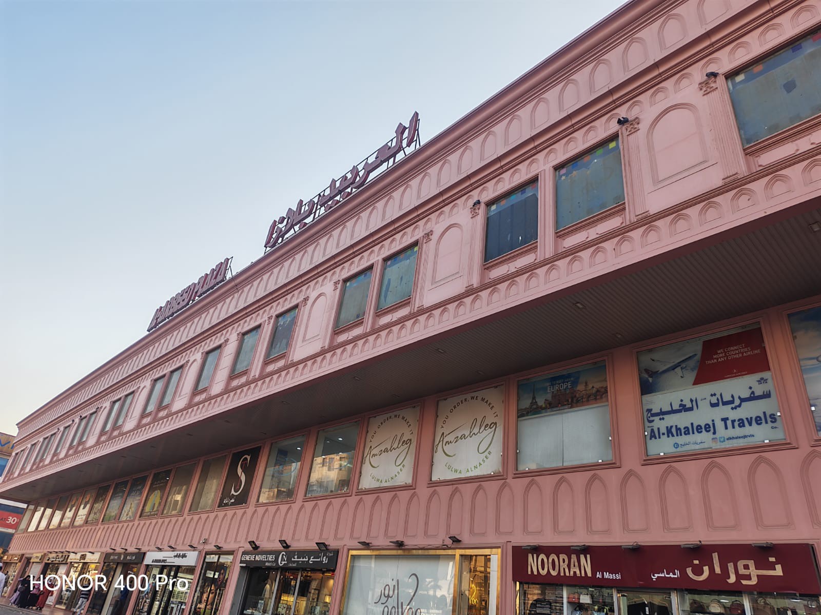 Commercial offices for rent in Al Farwaniyah